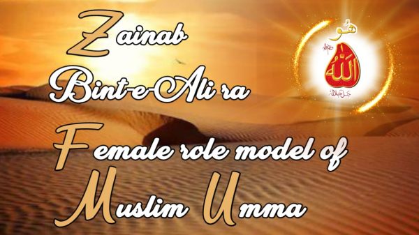 Zainab Bint Ali – A Role Model of Muslim Women