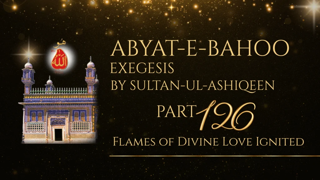 126. Flames of Divine Love Ignited – Sultan-ul-Ashiqeen